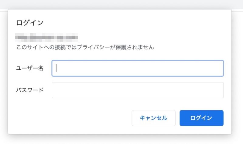 ベーシック認証（basic認証）のかけ方【フルパスを調べる方法あり】 わやずぶろぐ